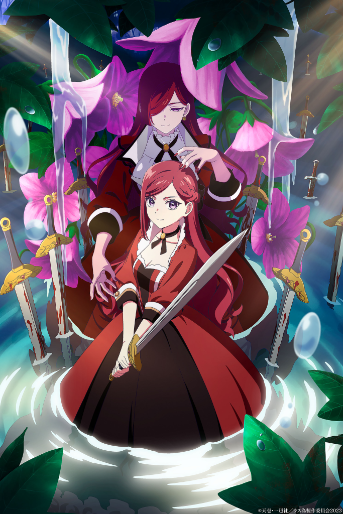 NEWS: AMC Networks' Sentai Filmworks and MBS Close Deal for Anime ...