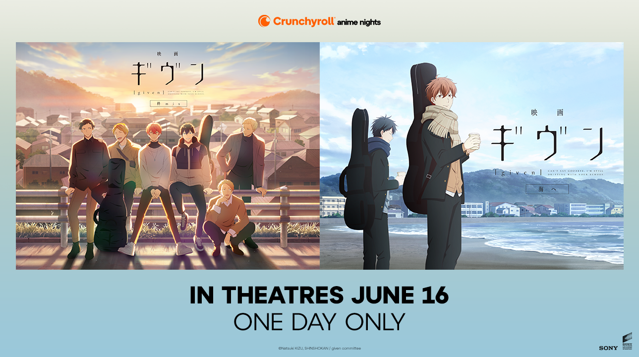 NEWS: Crunchyroll Sets One-Day-Only Theatrical Release // given The ...